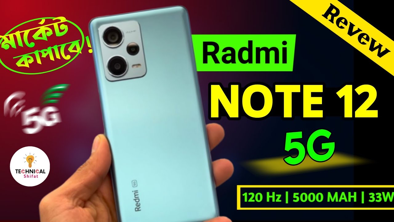 Radmi Note 12 || সবচেয়ে কম দামে 5G ফোন || Radmi Note 12 Price In Bd ...