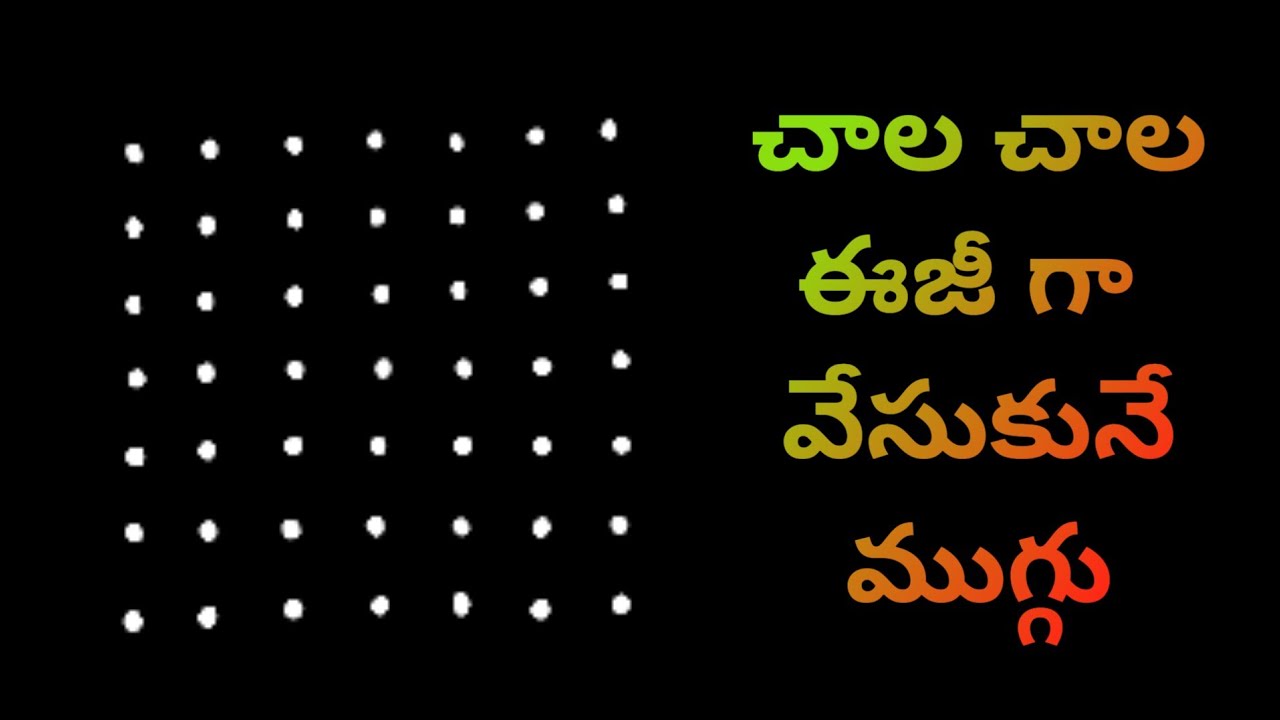 Easy 8×8 Dots Friday Rangoli 🌸 sravana masam Shukravaram Vara Lakshmi ...