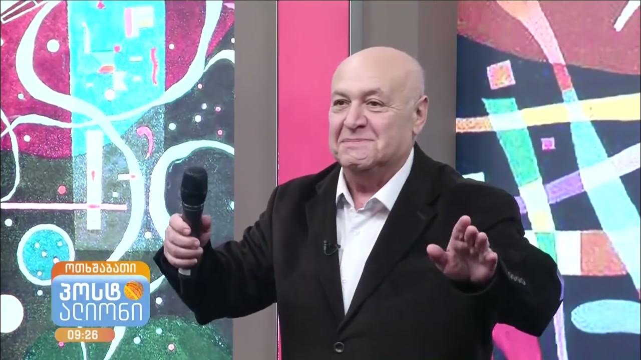 đś âáááááᥠááŁá áááâ ááááá áááááá¨áááá 26 04 2023 Youtube