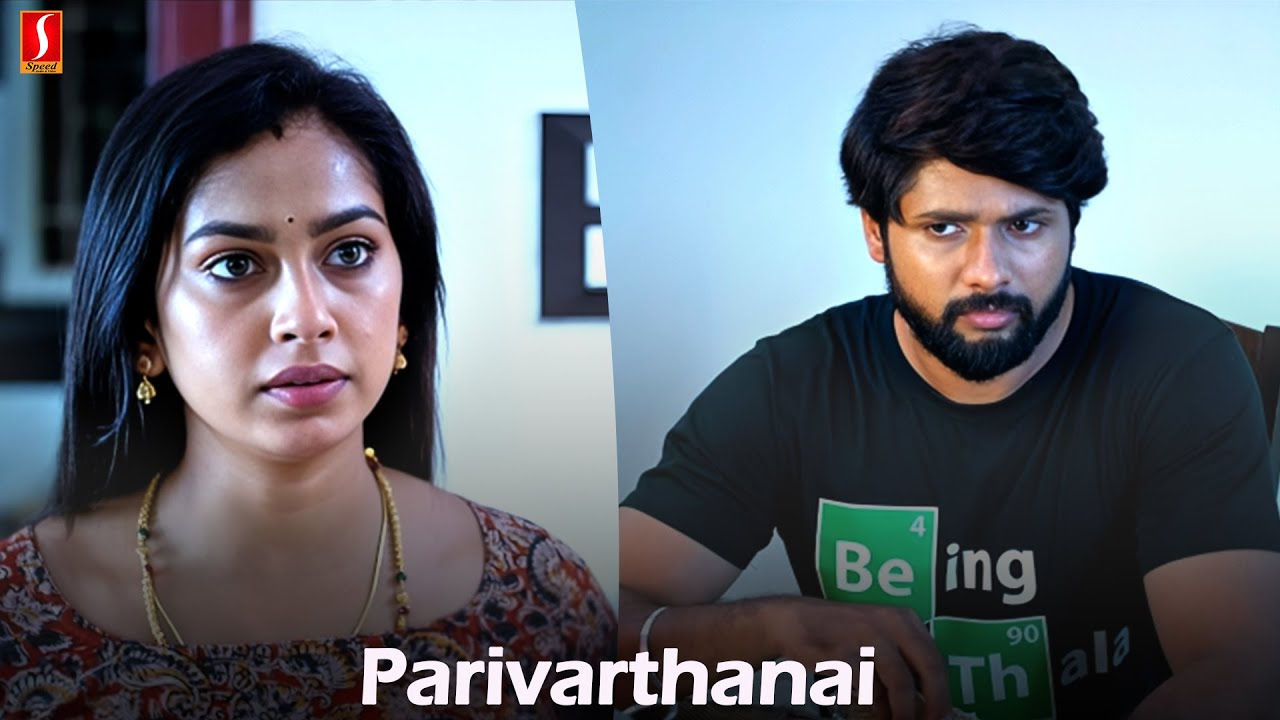 Parivarthanai Tamil Movie Scene | Surjith | Swathi | Rajeshwari | Manibharathi | Rashaanth Arwin ...