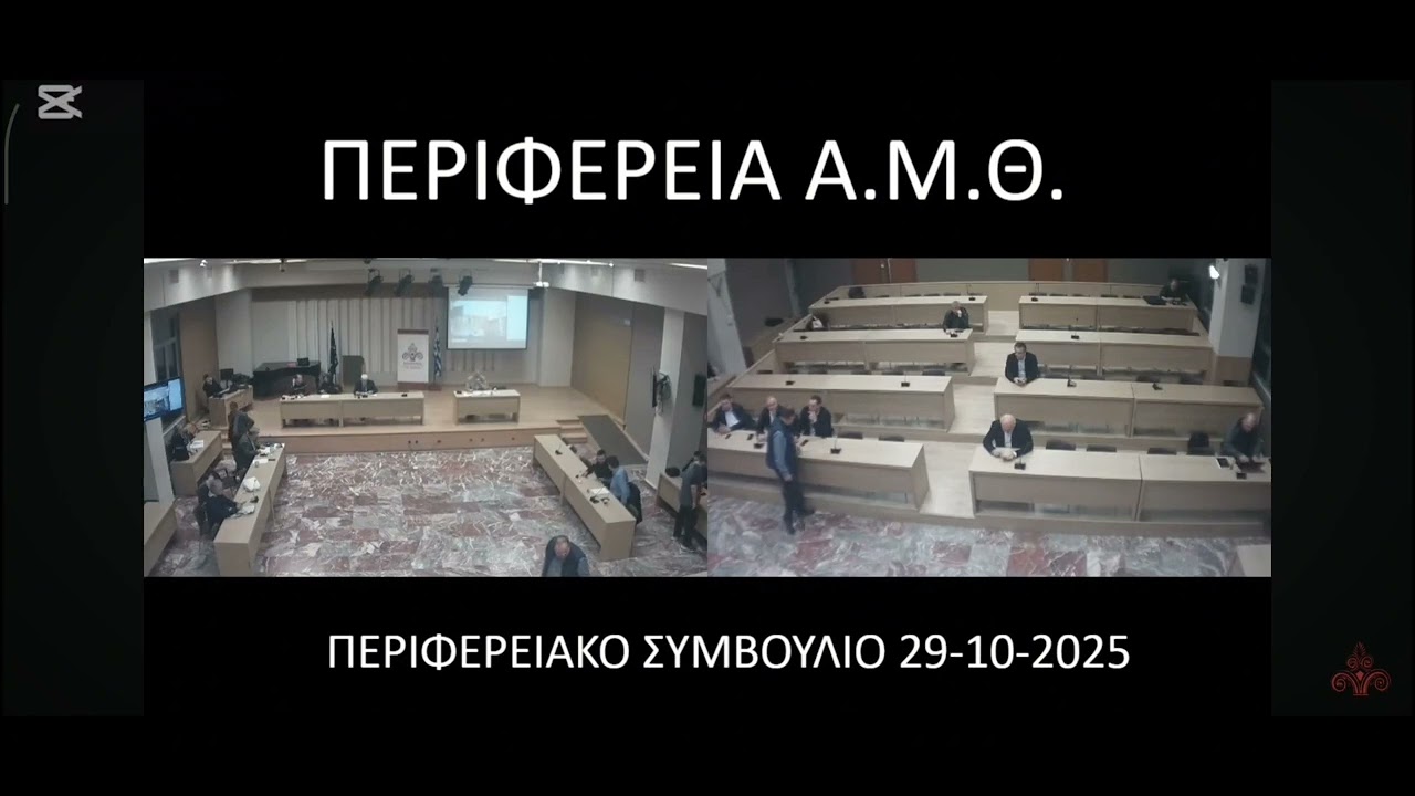ΟΛΙΣΘΗΜΑ Τοψιδης Ευχήθηκε Χρόνια Πολλά στους μειονοτικούς για την ...