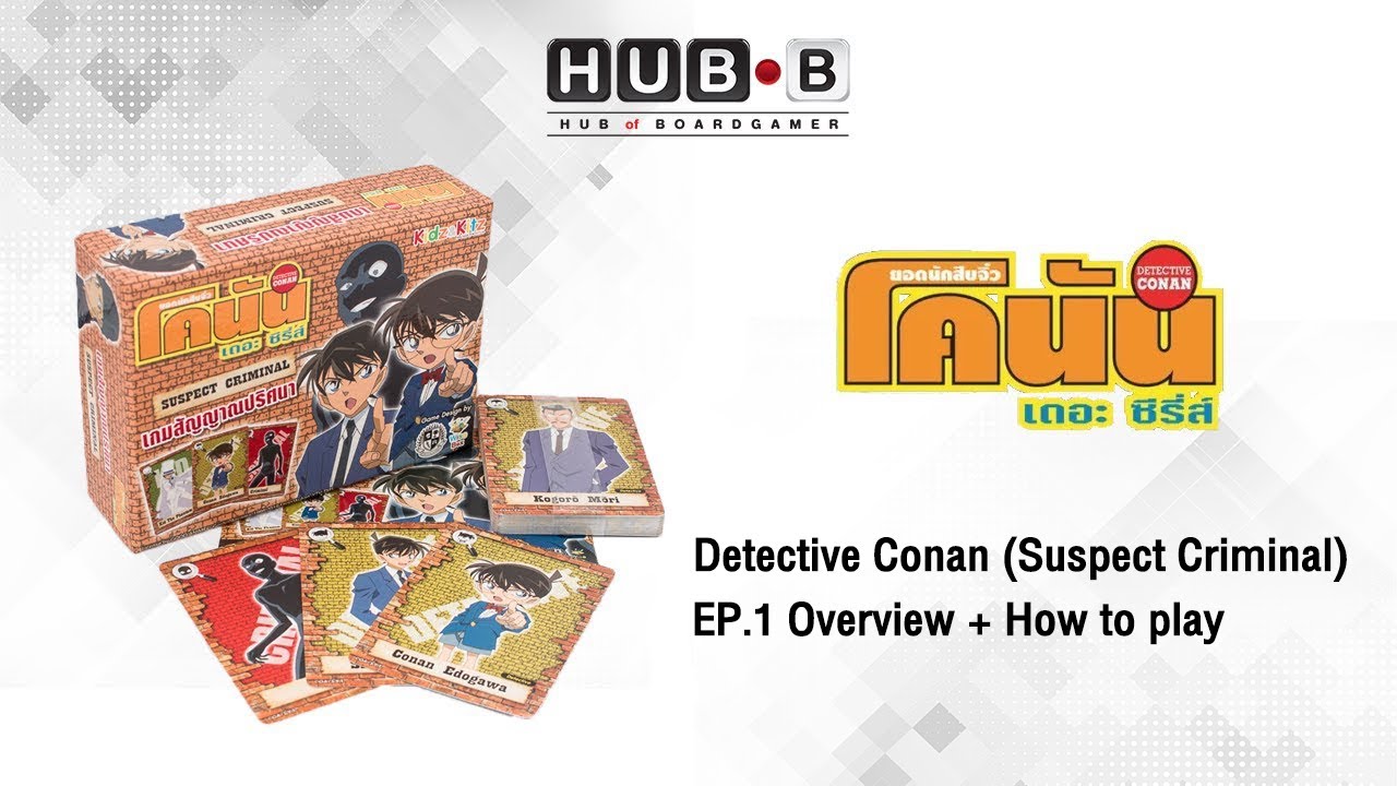 Detective Conan (Suspect Criminal) Ep.1 Overview + How to play - YouTube