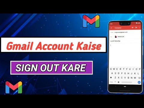 How to Gmail Account sign out | Gmail Account sign out in 5 minutes ...