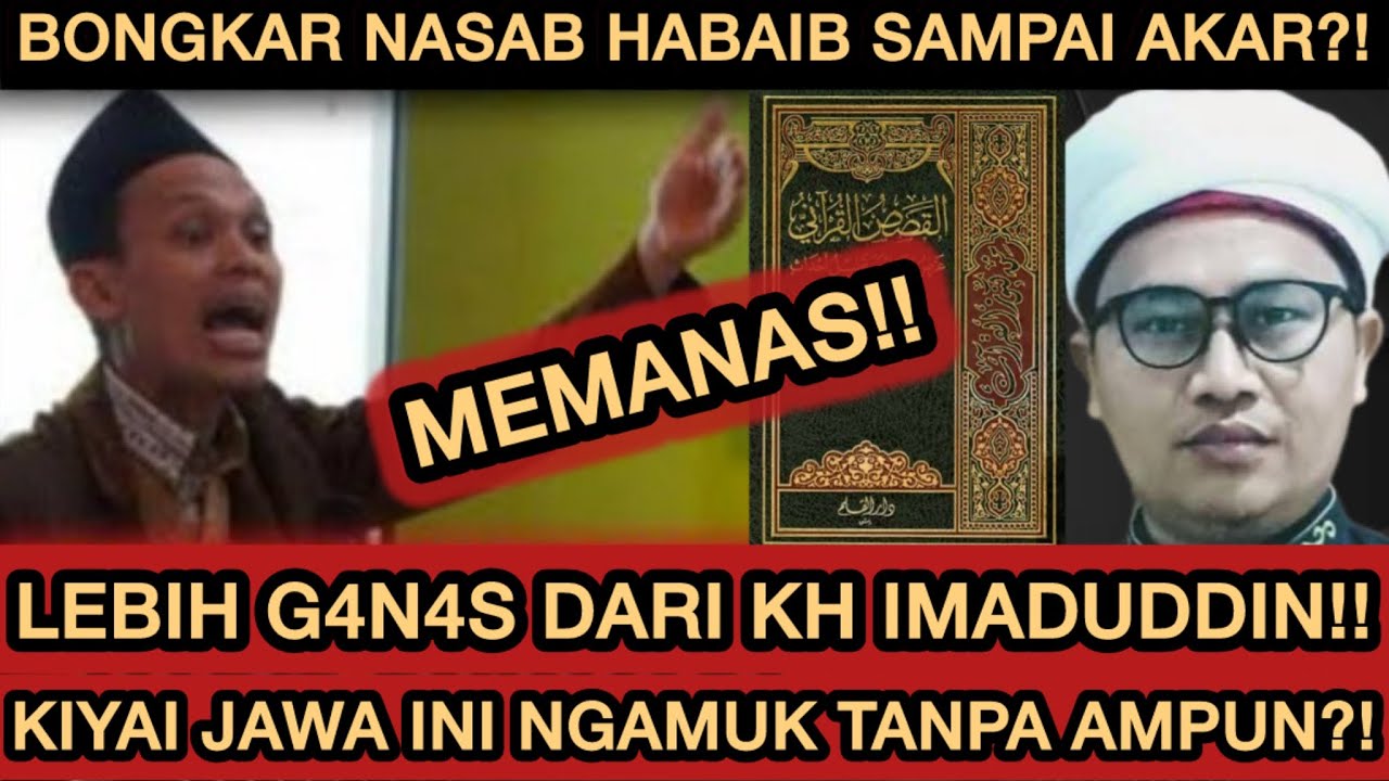 REMUK‼️KIYAI JAWA NGAMUK LEBIH TEGAS DR KH IMADUDDIN⁉️NASAB HABAIB TAK ...