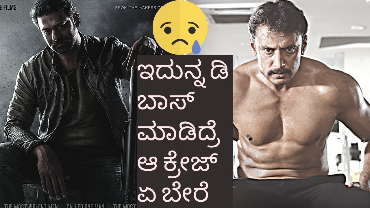 SALAAR POSTER RELEASED - PRASHANTH NEEL'S NEXT WITH PRABHAS - # ...