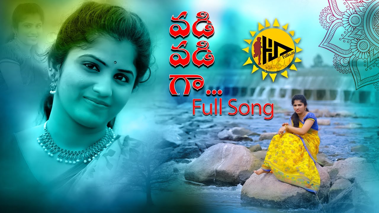 Vadi vadi ga Full Song |2020 Folk Songs|Telugu Folk Song | folk song ...