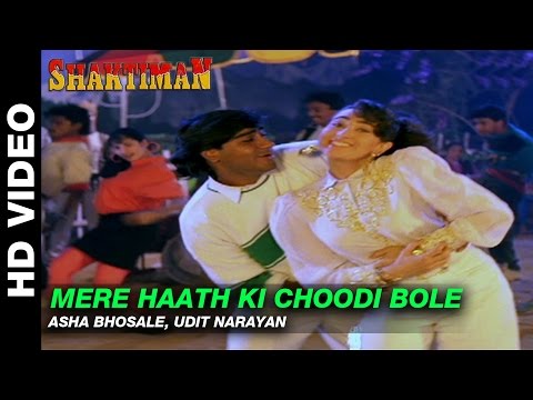 Meri Haath Ki Choodi Bole - Shaktiman | Asha Bhosle | Ajay Devgn & Karishma Kapoor