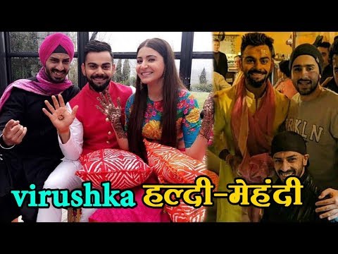 मेहंदी और हल्दी से लेकर ऐसे हुई विरुष्का की शादी| Virat Kohli-Anushka mehendi & Haldi Rasm