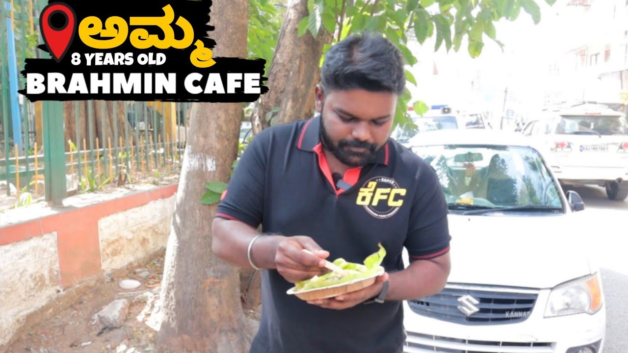Authentic Brahmin Style Foods -📍Amma's Brahmin Cafe (Popular as ABC ...