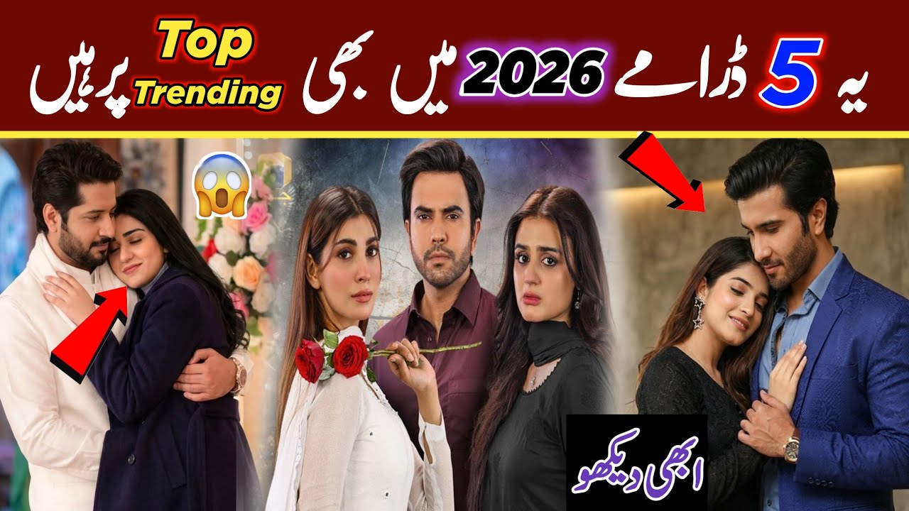 Why These 5 Geo Dramas Are Still Trending in 2026? | Top Five Har Pal ...