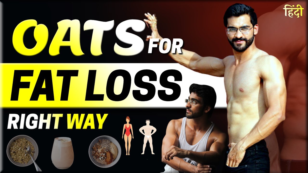 5 Big Mistakes while eating oats for fat loss - YouTube