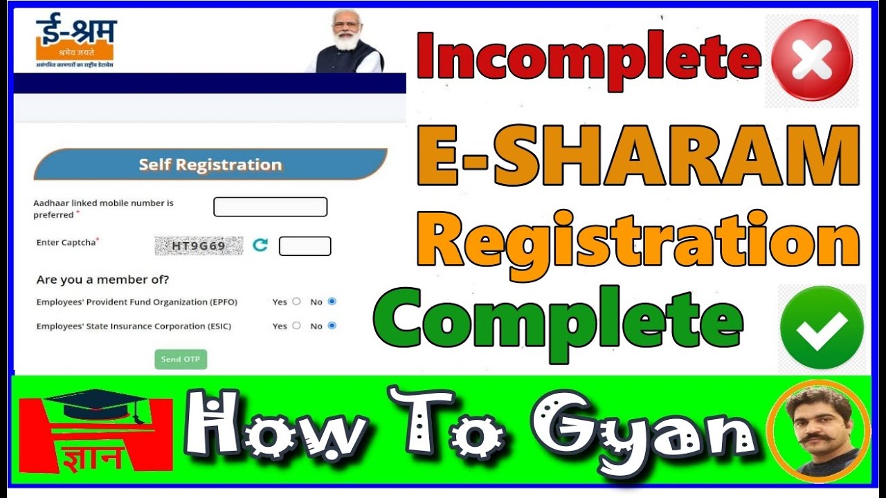 इ-श्रम कार्ड कैसे बनायें | how to complete e-sharam registration ...
