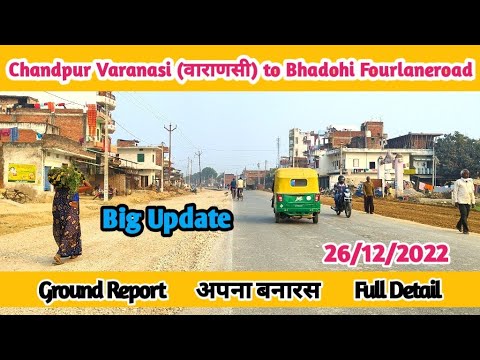 Chandpur Chauraha, Collectory Farm, Varanasi (वाराणसी) to Bhadohi ...