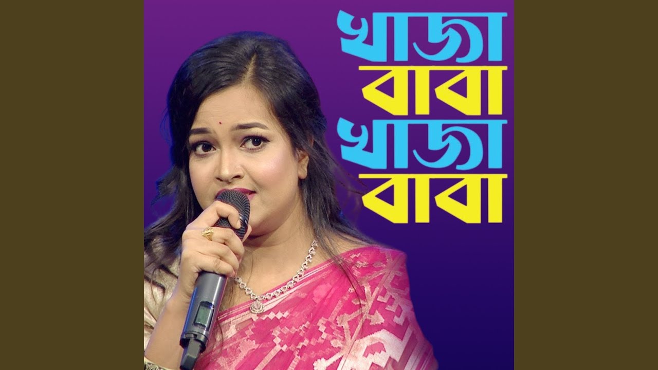 Khaja baba - YouTube