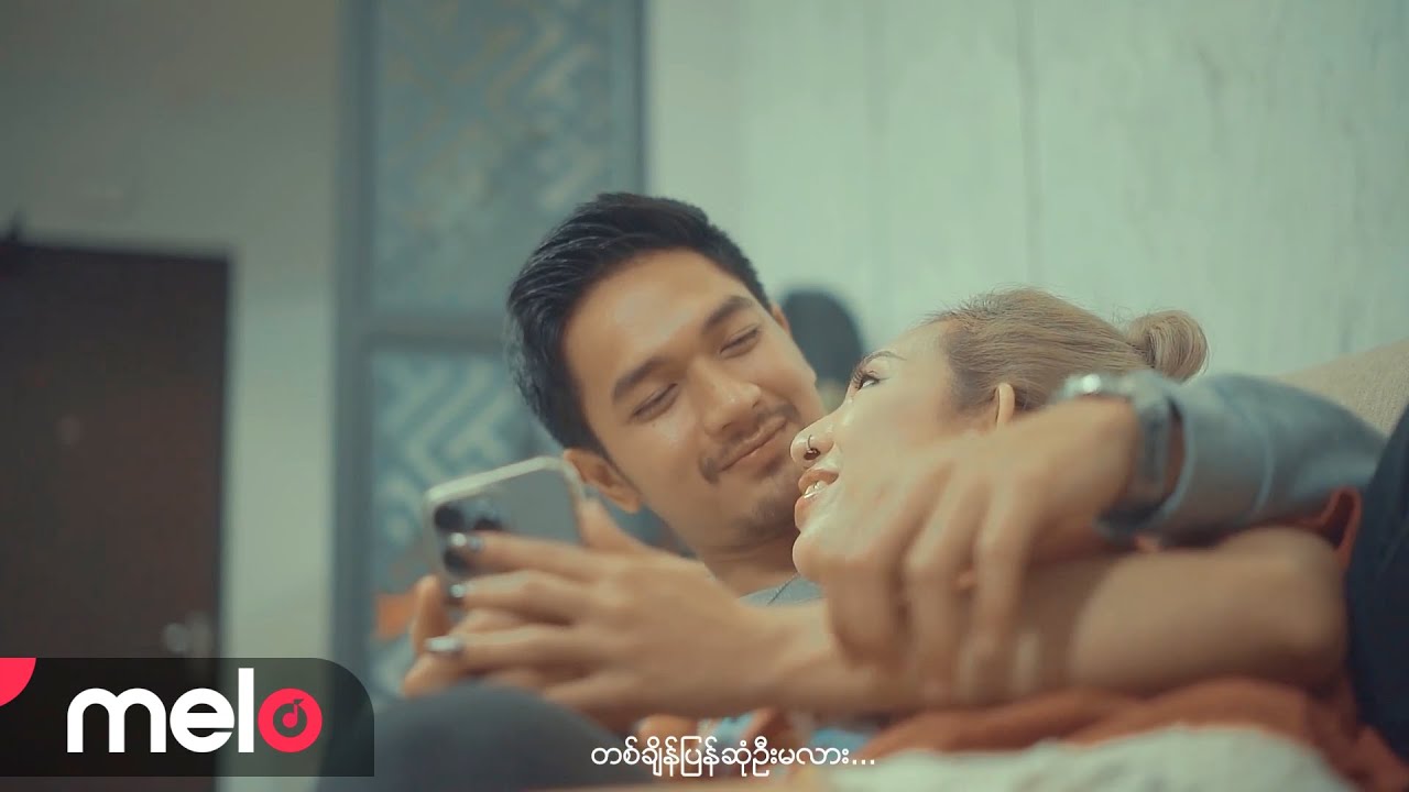 မေတင်မောင်ဆန်းဝင်း (May Tin Maung San Win) - ဒီဘဝဒီမျှ [Official MV] - YouTube