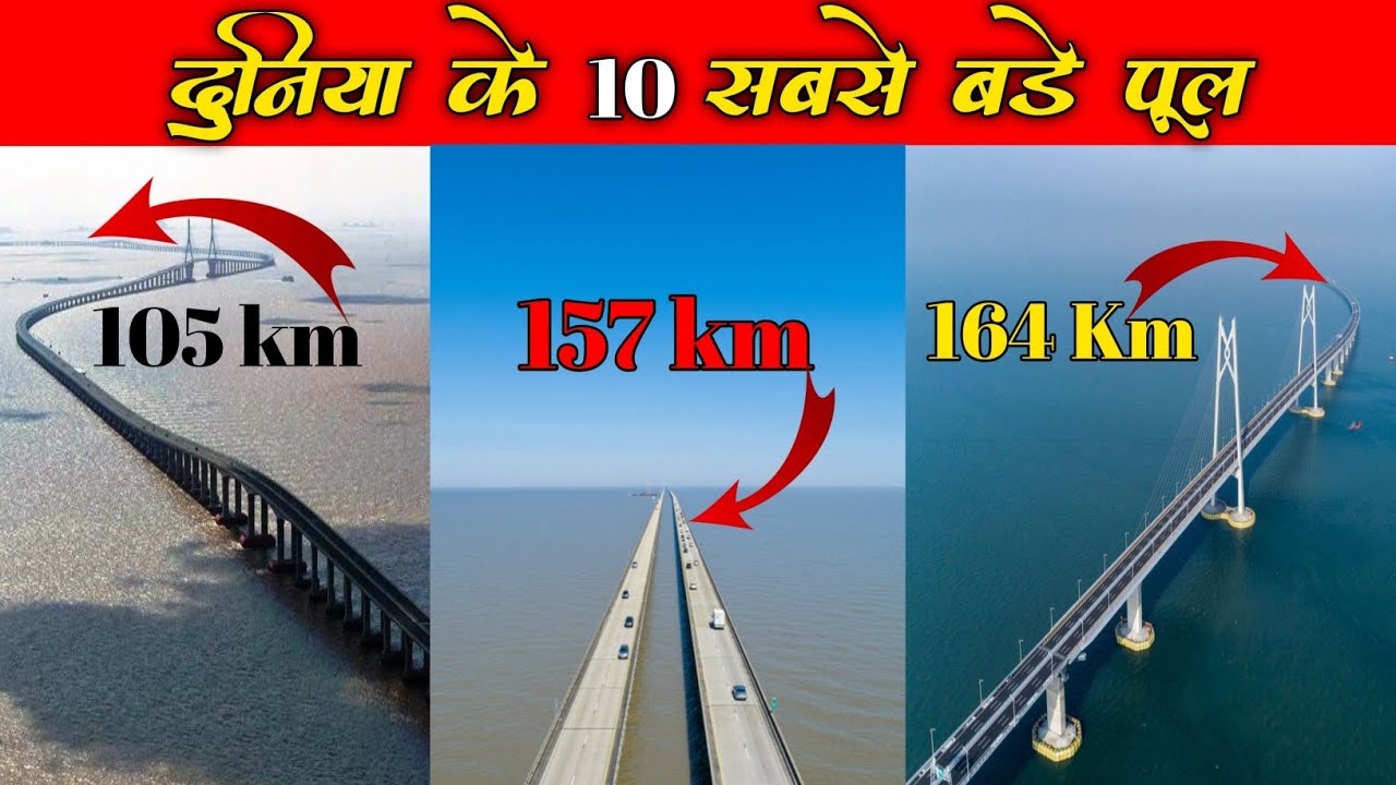 10 Top 10 Biggest Bridge In The World Big 10-top-10-biggest-bridge-in-the-world-big