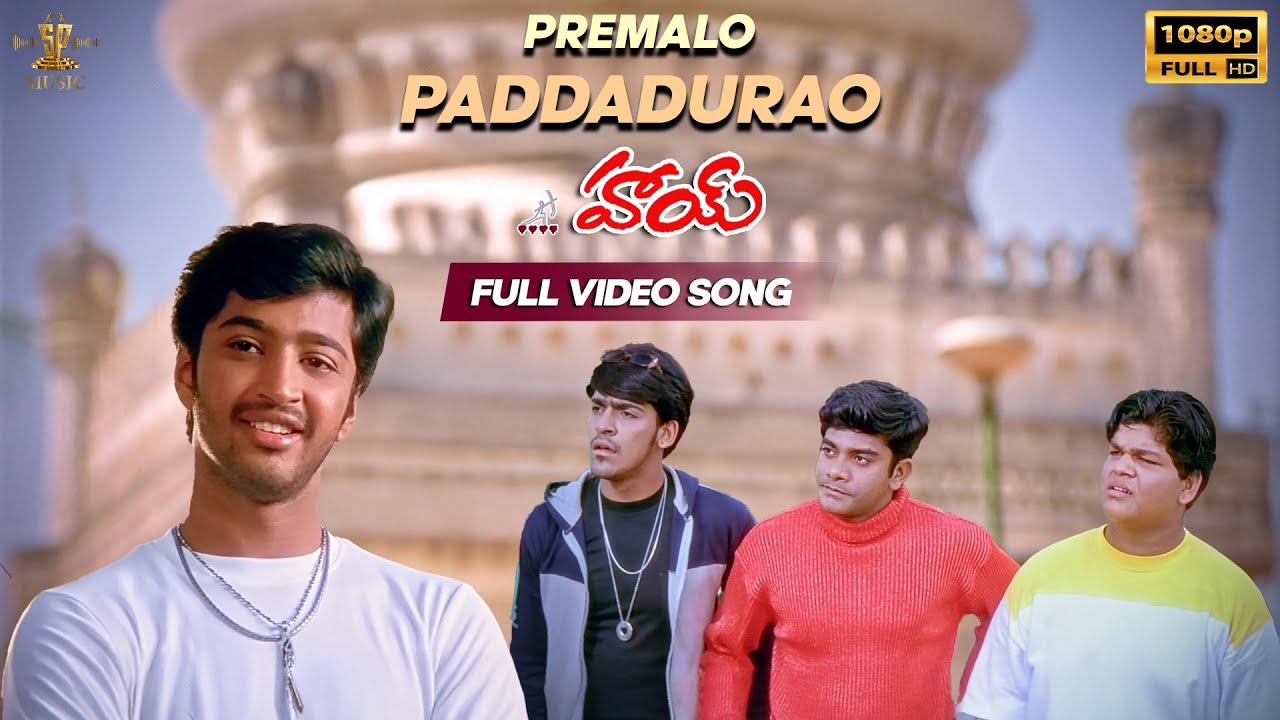 Premalo Paddadurao Video Song Full HD | Hai Movie | Aryan Rajesh ...