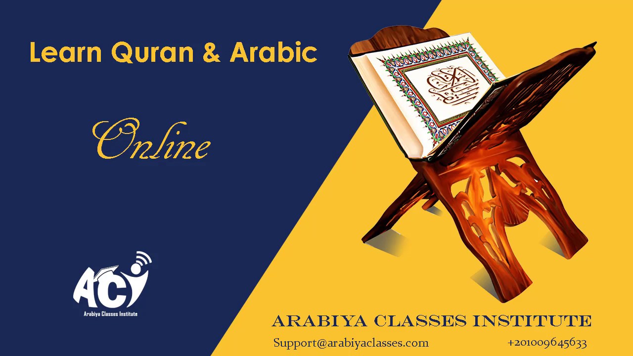 Quraan Class with #Arabiya_Classes - YouTube
