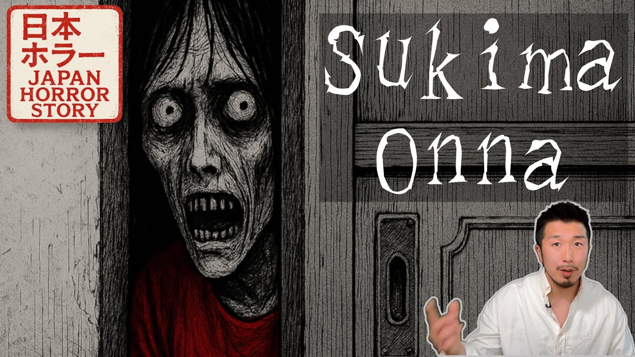 #47 Sukima Onna (Woman in the Gap) #japaneseurbanlegend #horrorpodcast ...