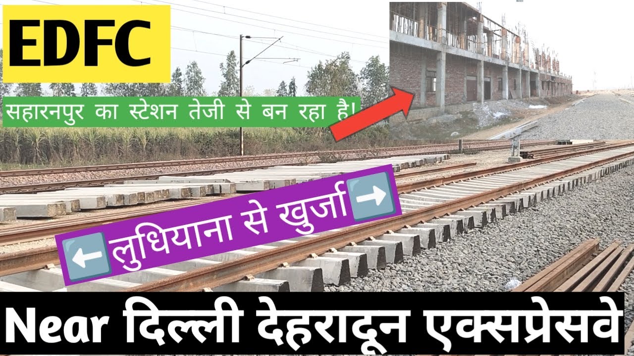 EDFC update#Eastern Dedicated freight corridor!#Nearदिल्ली देहरादून ...
