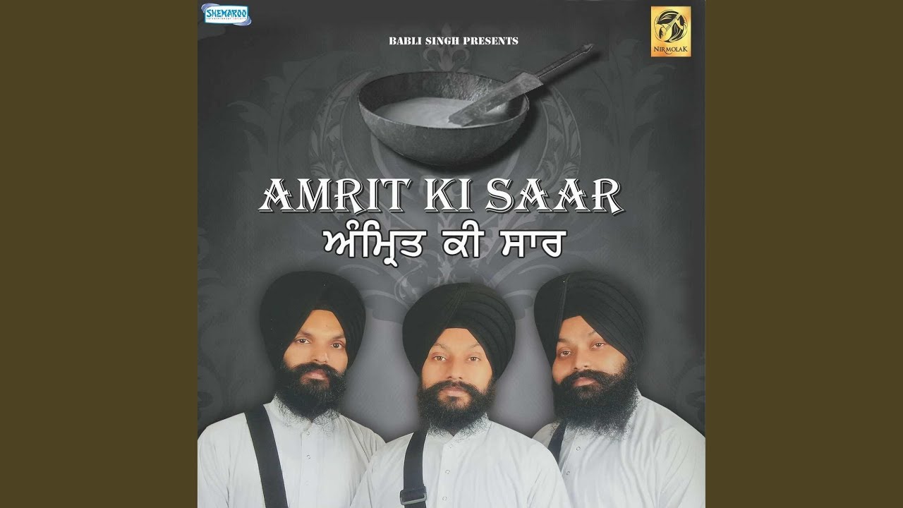 Amrit Ki Saar - YouTube