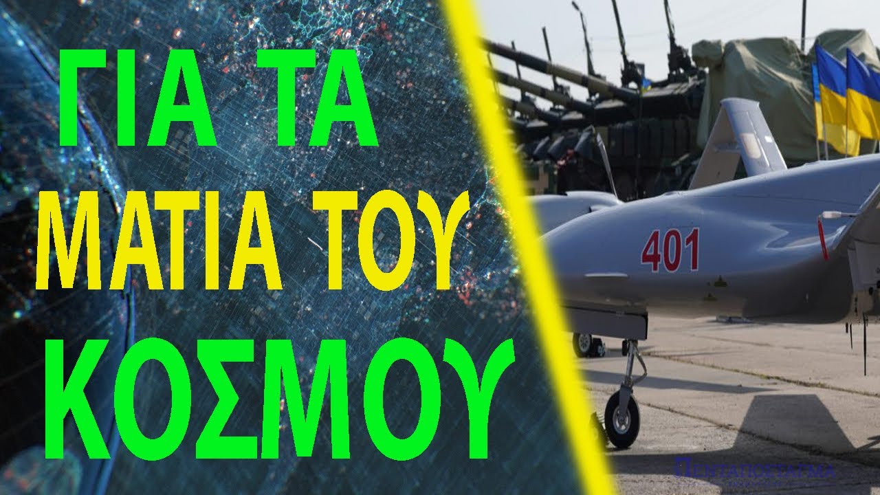 Επίπληξη του Πούτιν στον Ερντογάν: Οι ενέργειές σου είναι ...