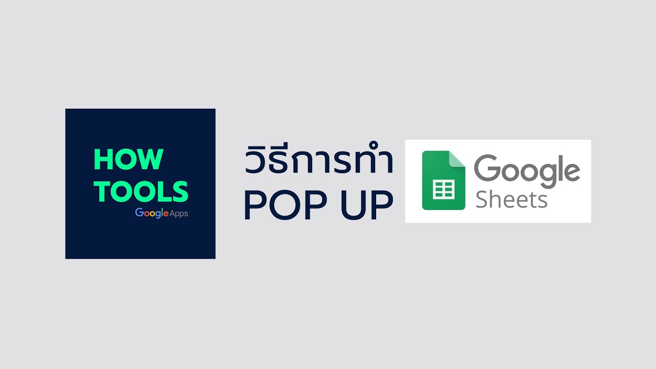 Create a custom Pop-Up window when open Google Sheets - วิธีทำ Pop Up ...