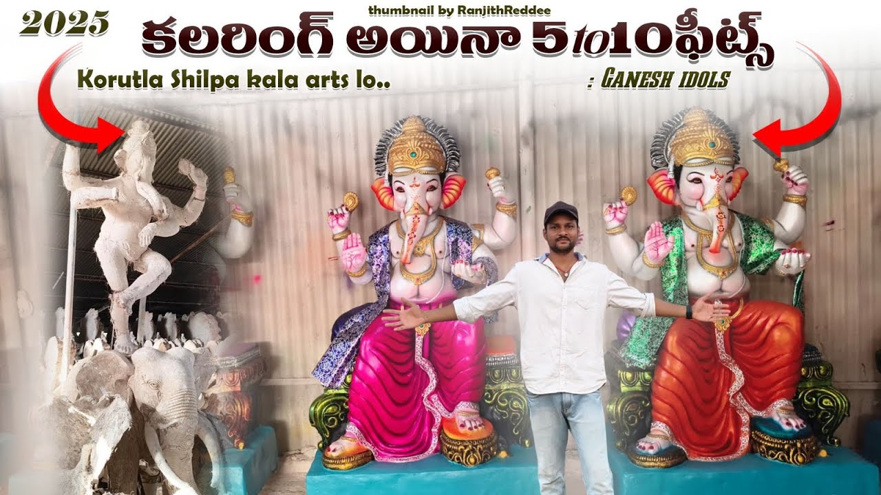100% కలరింగ్ అయిన 5-10 ఫీట్ గణేష్ విగ్రహాలు | work update Shilpa Kala ...