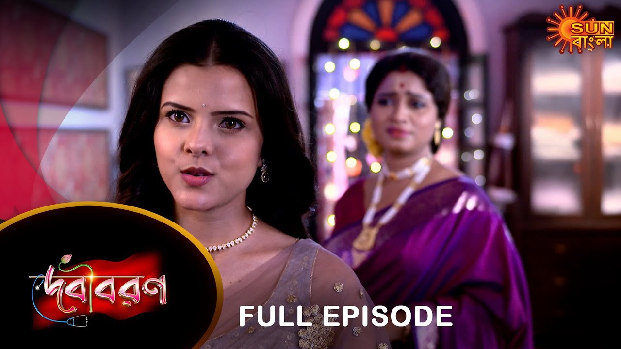 Debibaran -Full Episode |09 Oct 2024 | Full Ep FREE on SUN NXT | Sun ...