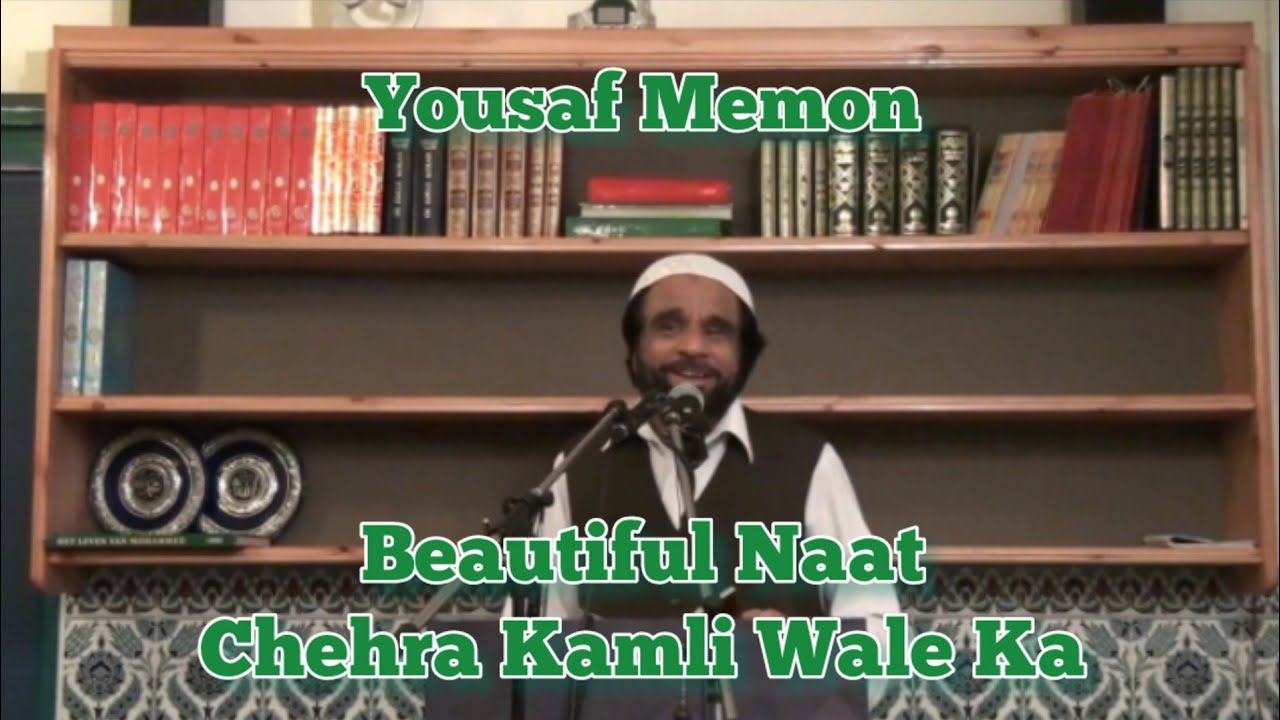 Tan Man Wara Jis NY Dekha Chehra Kamli Wale Ka Yousaf Memon beautiful ...