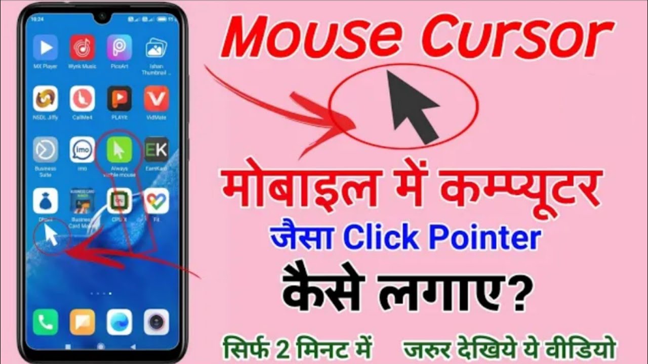 How To Enable Cursor On Android Mouse Pointer App For Android Youtube