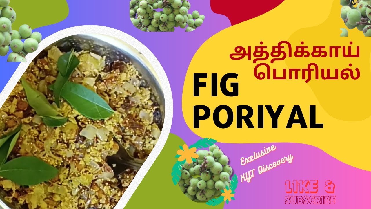 How to Make Aththikai Poriyal / Fig Poriyal / அத்திக்காய் பொரியல் ...