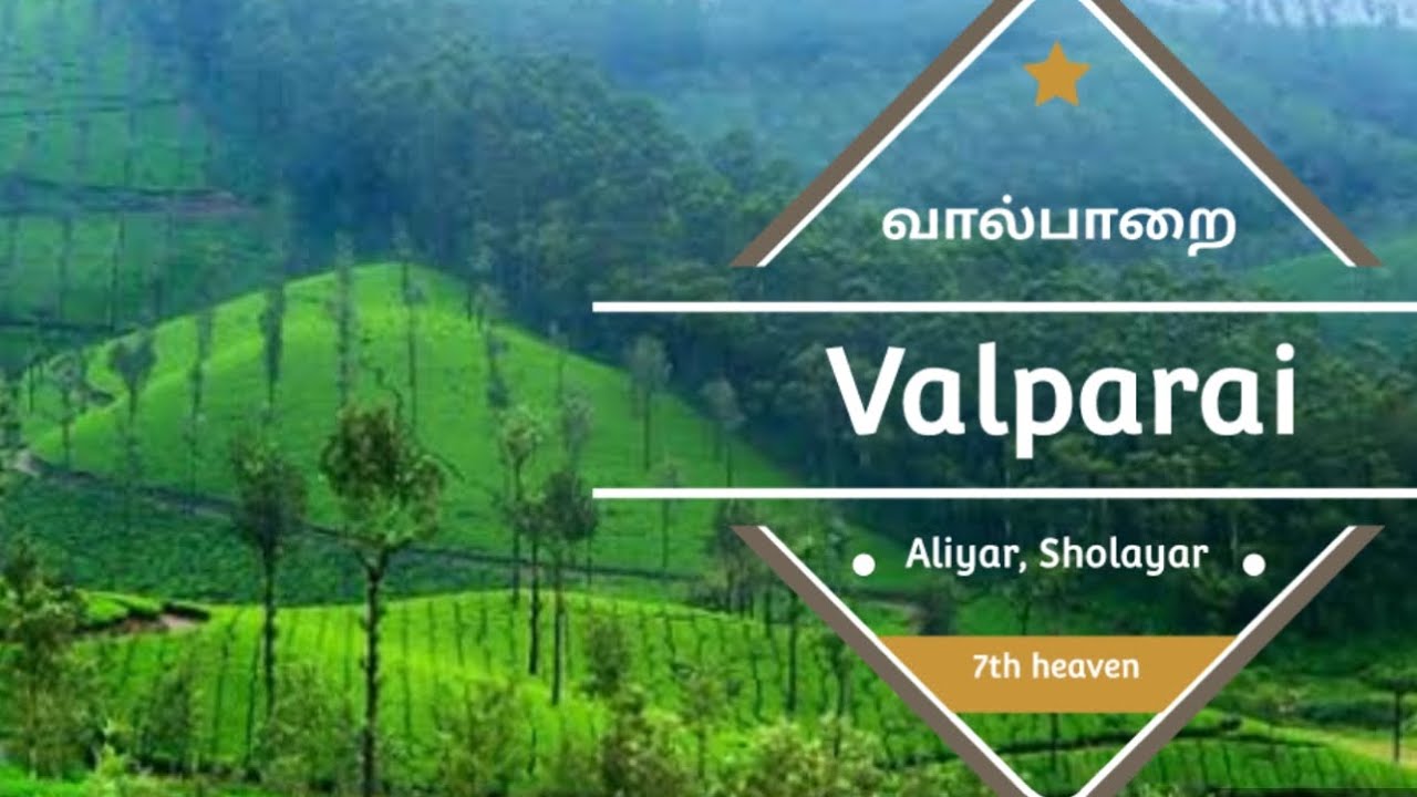 Valparai - Athirapalli Road Trip | Places to visit in Valparai | Aliyar ...