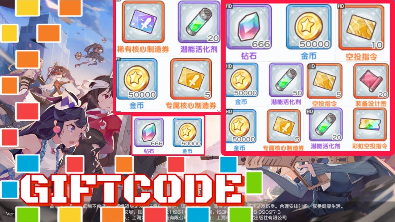 [ Gift Code ] 末日战姬-二次元策略卡牌游戏 - Doomsday Warrior All gift code - How to ...