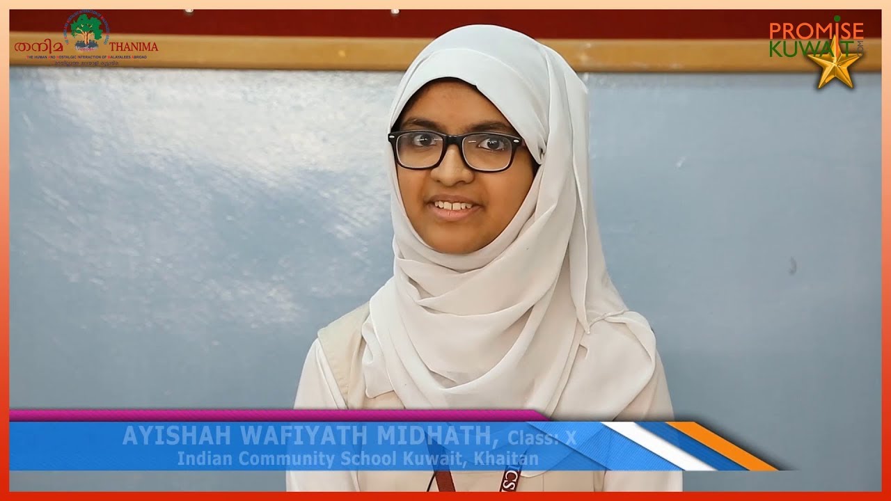 AYISHAH WAFIYATH MIDHATH - ICSK KHAITAN - Pearl of Kuwait 2017 - YouTube