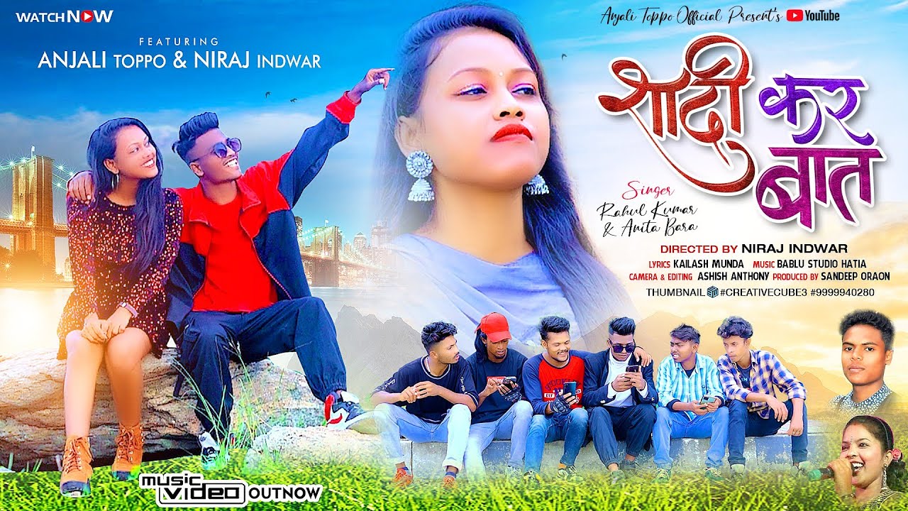Shadi Kar Baat New Nagpuri Song 2022 Anjali Toppo And Niraj