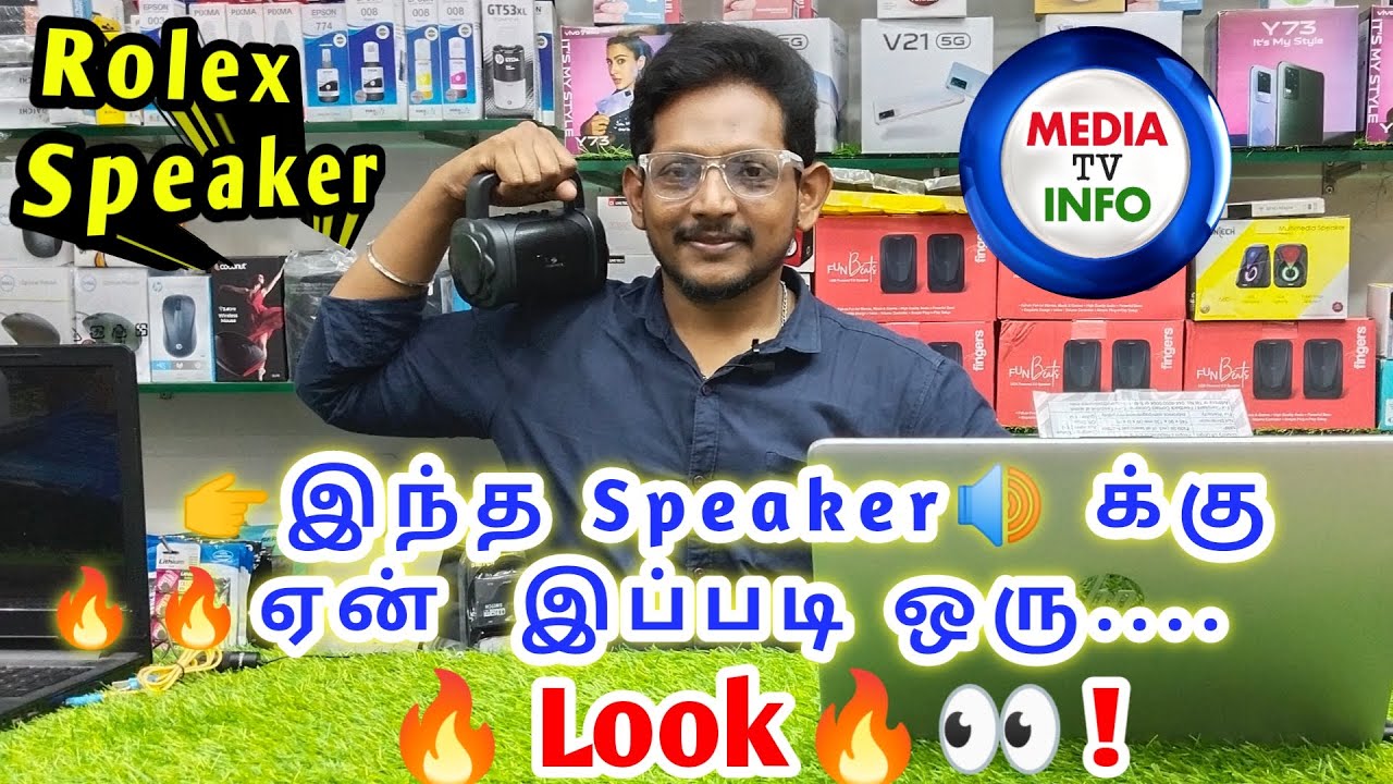 Rolex Speaker 🔊|Mini Speaker💯Bluetooth|New Gadgets Video|Azar Review🔥🔥🔥 ...