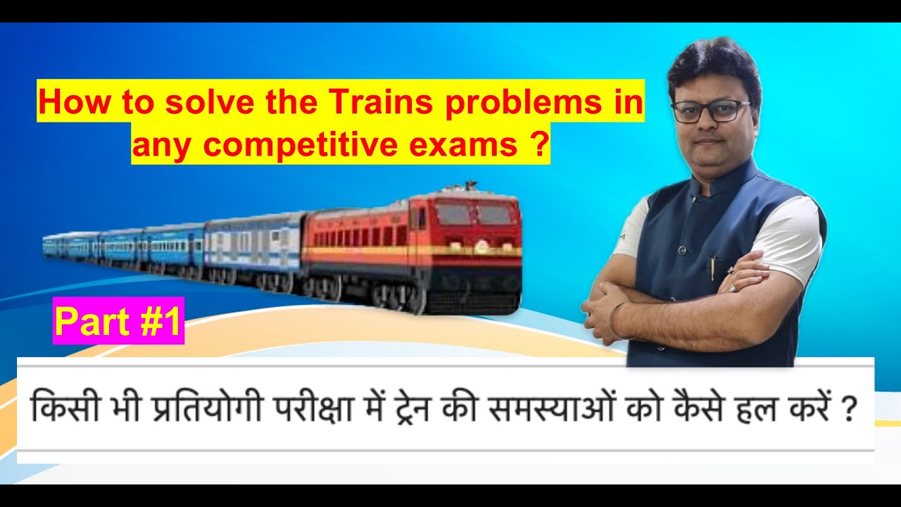 How to solve Train Relation questions Part1 #travel #train #csat # ...