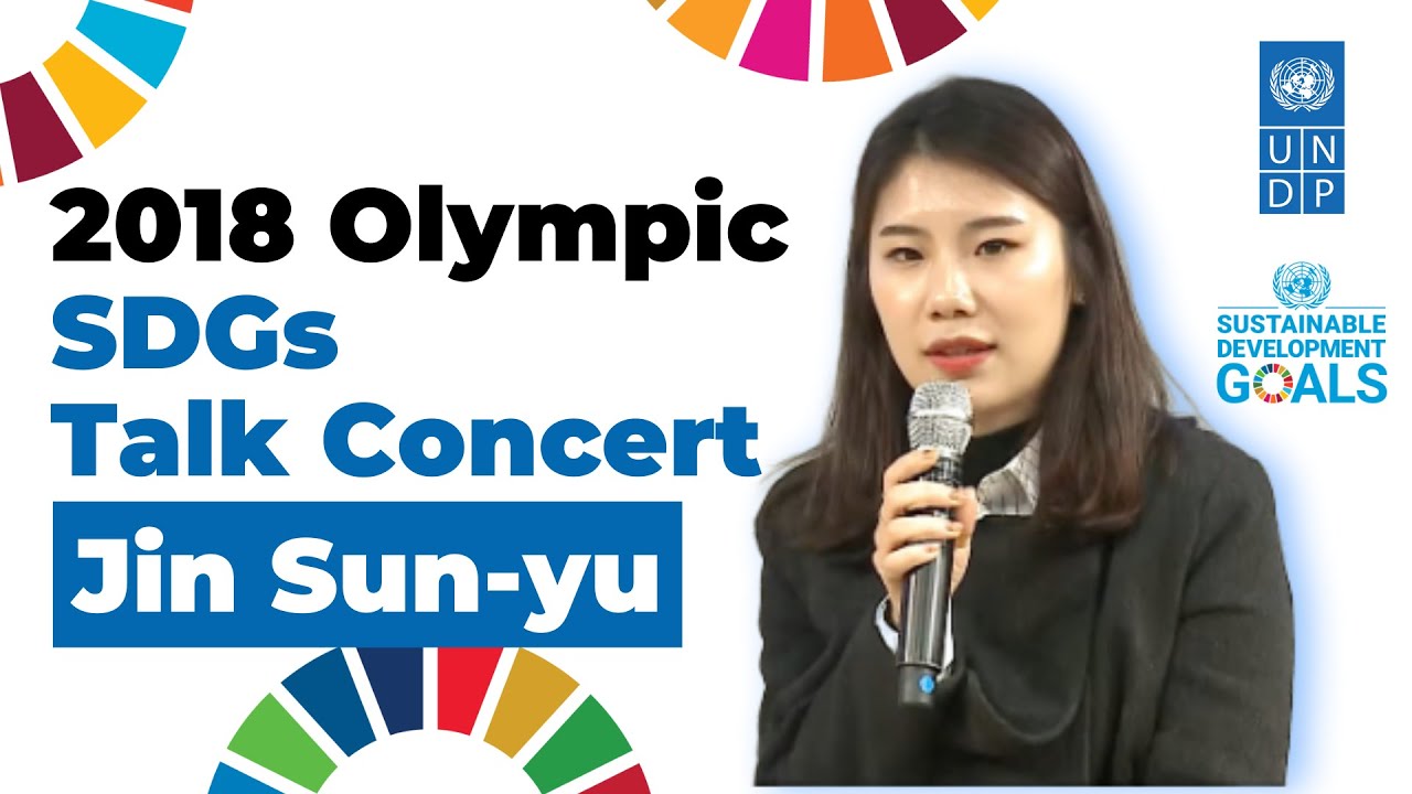 [Event] Jin Sun-yu Olympic SDGs Talk Concert February 2018 - YouTube