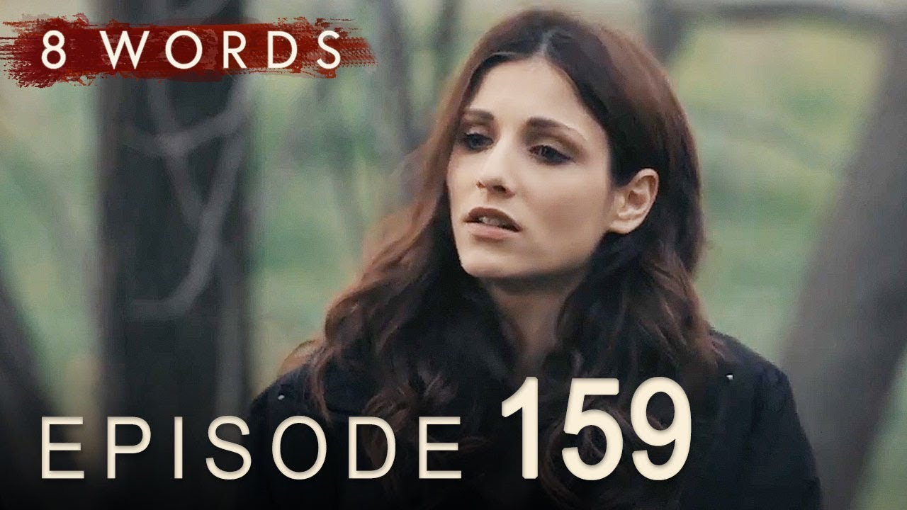 8 Words Episode 159 | 8 Λέξεις επεισόδιο 159 - YouTube