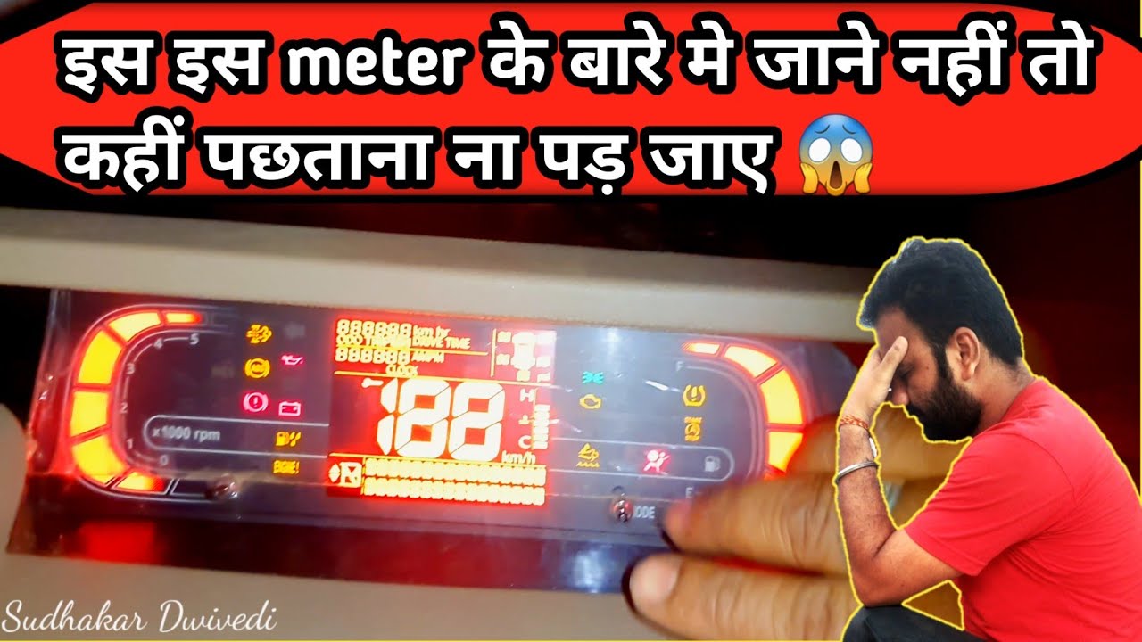 Mahindra bolero bs6 new digital meter full information | bolero bs6 ...