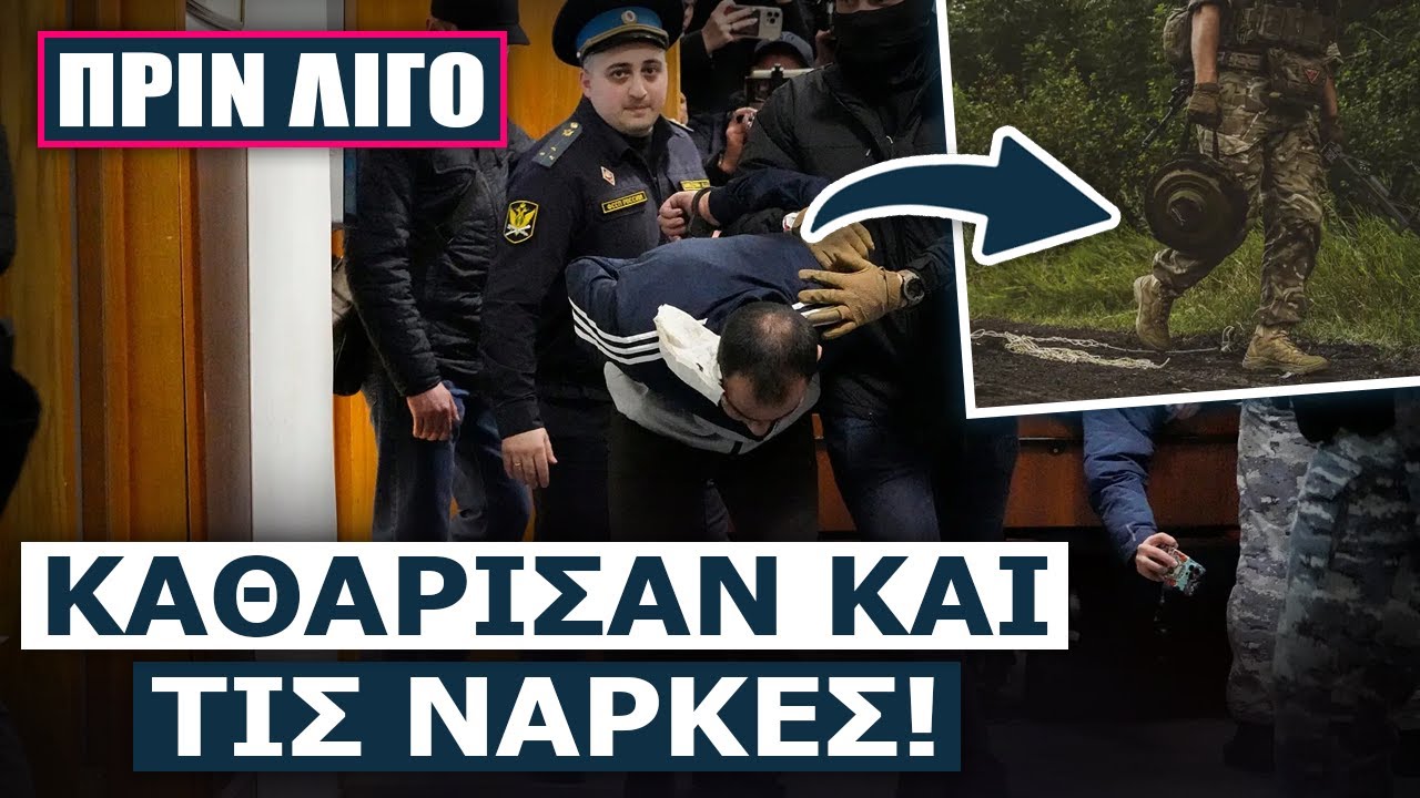 «Κελάηδησαν» οι μακελάρηδες της Μόσχας: Το Κίεβο θα μας έδινε ένα εκατ ...