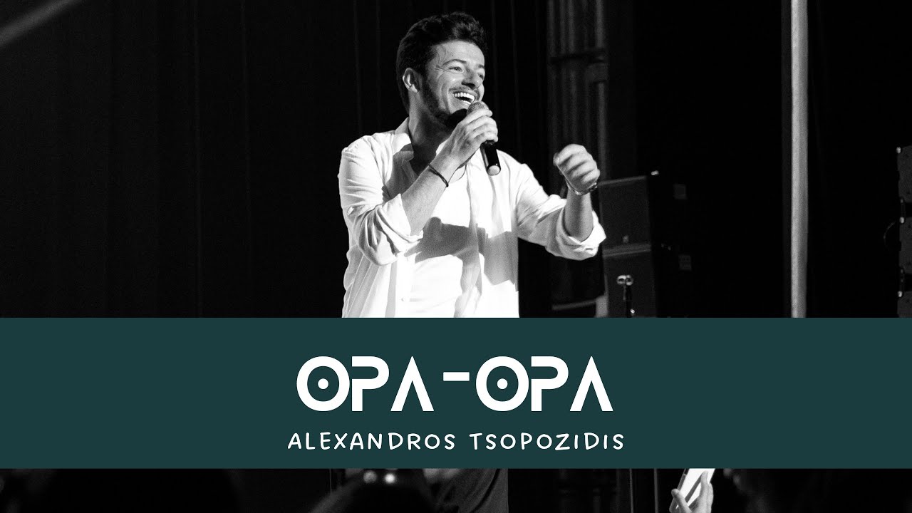 Alexandros Tsopozidis Opa-Opa (cover) - YouTube