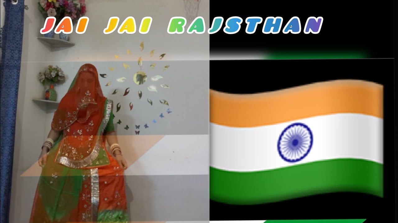 kan kan su gunje jai jai rajasthan||Indepndence Day Especial ...
