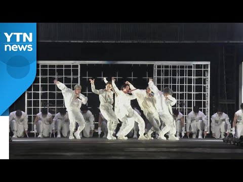 BTS, 1년 만의 온라인 콘서트...전 세계 197개국 관람 / YTN