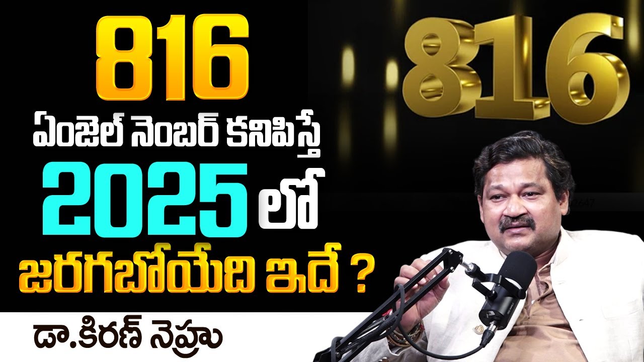 Angel Number 816 | Universe Messages 816 Angel Number | Numerologist Dr ...