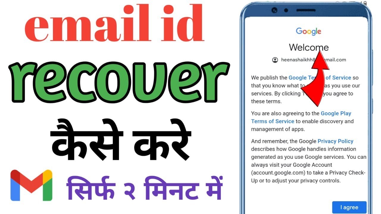 Google account recovery 2024 | Gmail account recovery kaise kare | how ...