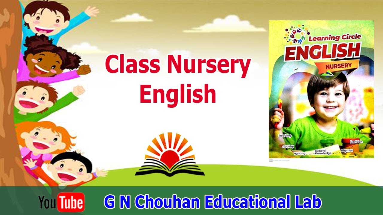 Introduction to Letter 'Ee' Book pg # 19 Class Nursery Lec # 16 - YouTube
