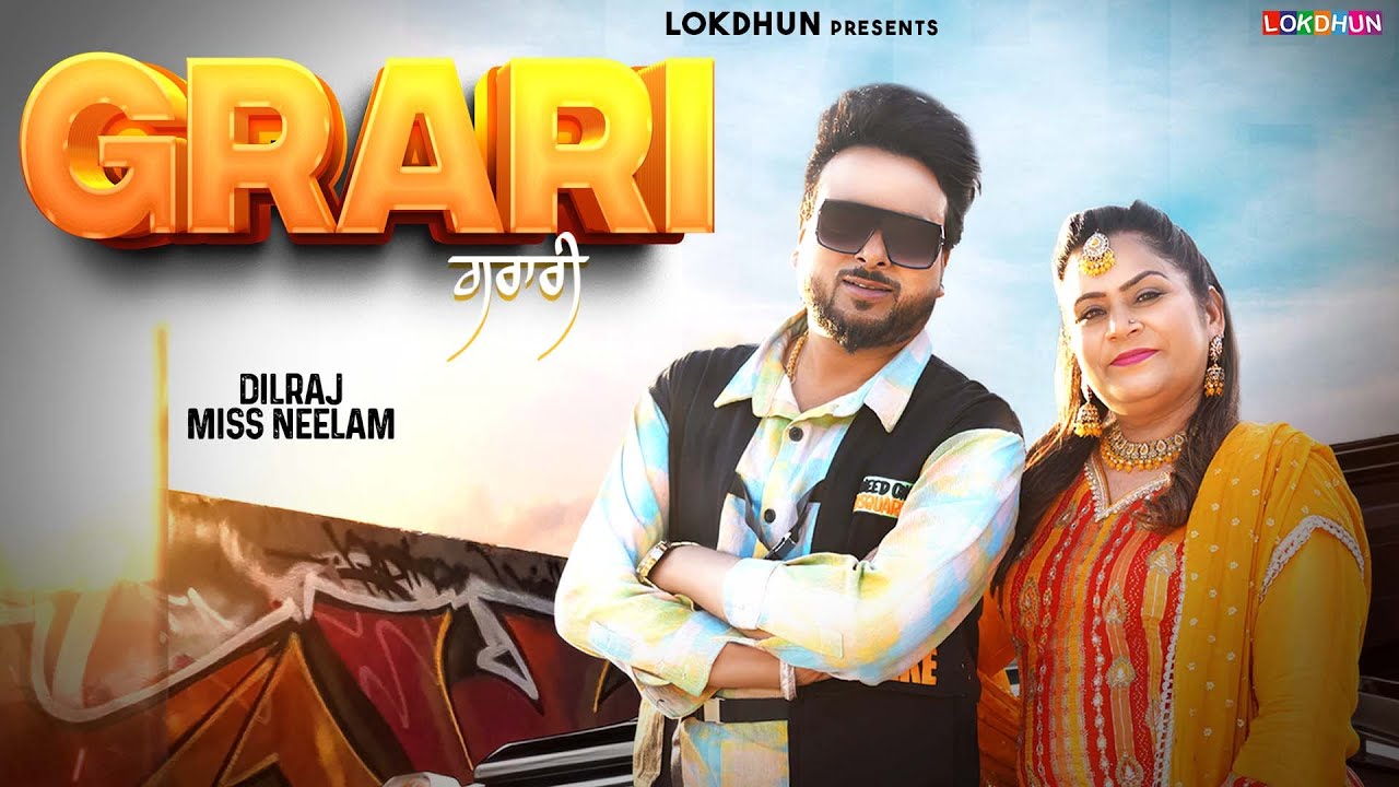 Grari ( Official Video ) || Dilraj & Miss Neelam || Latest Punjabi Song ...