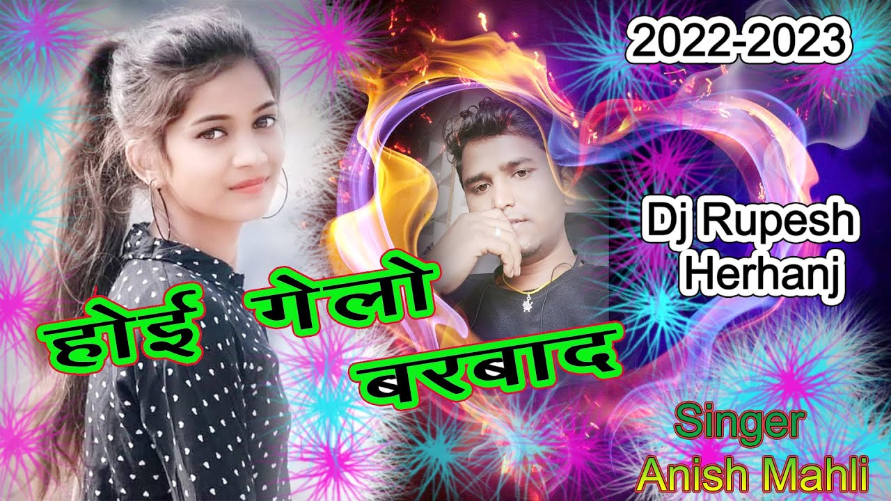 @Anish @Mahli@ New Remix Dj 2023 Jindagi Tore Jhuth Pyar Re Sad Remix ...